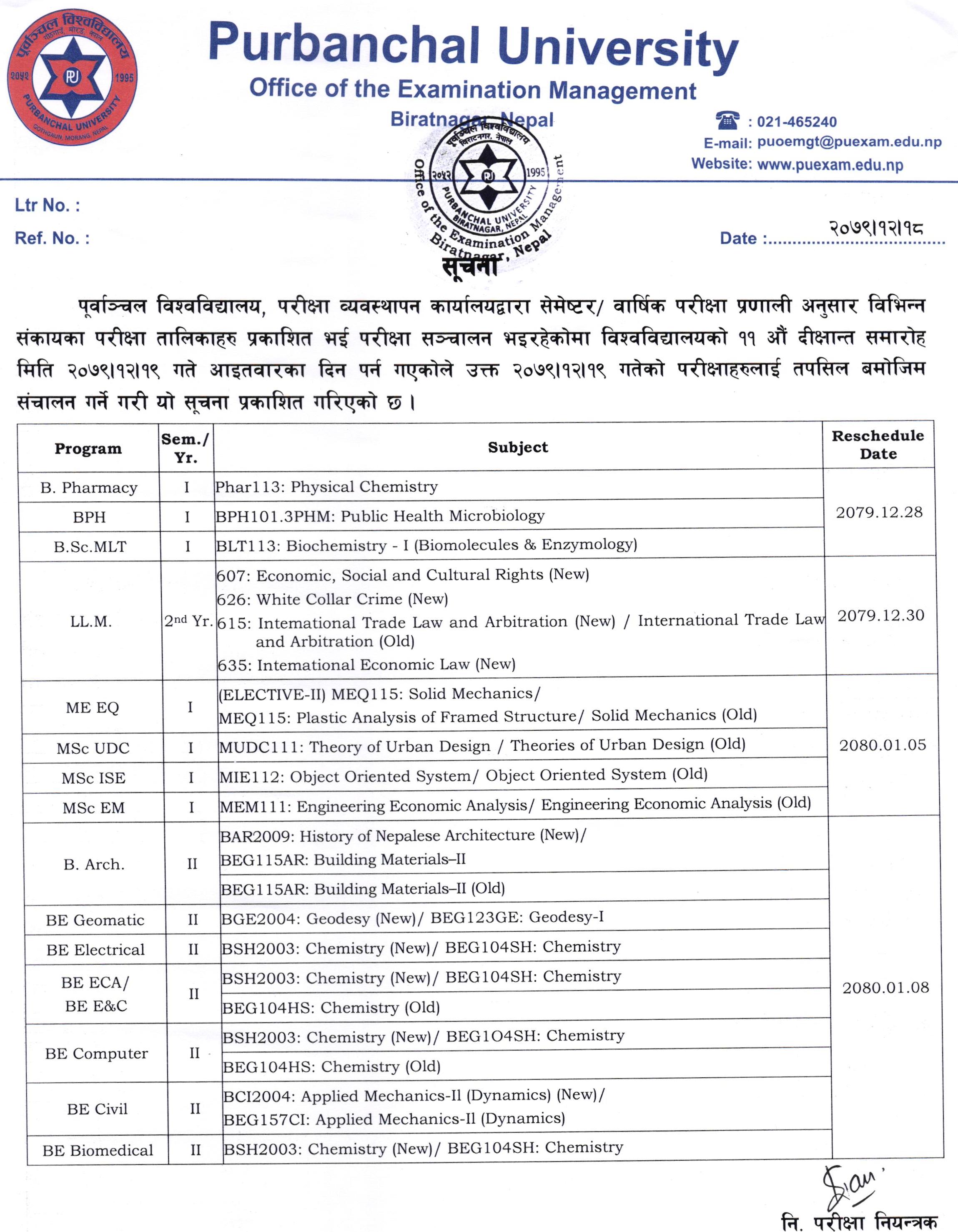Purbanchal University::Office of the Examination Management,Biratnagar