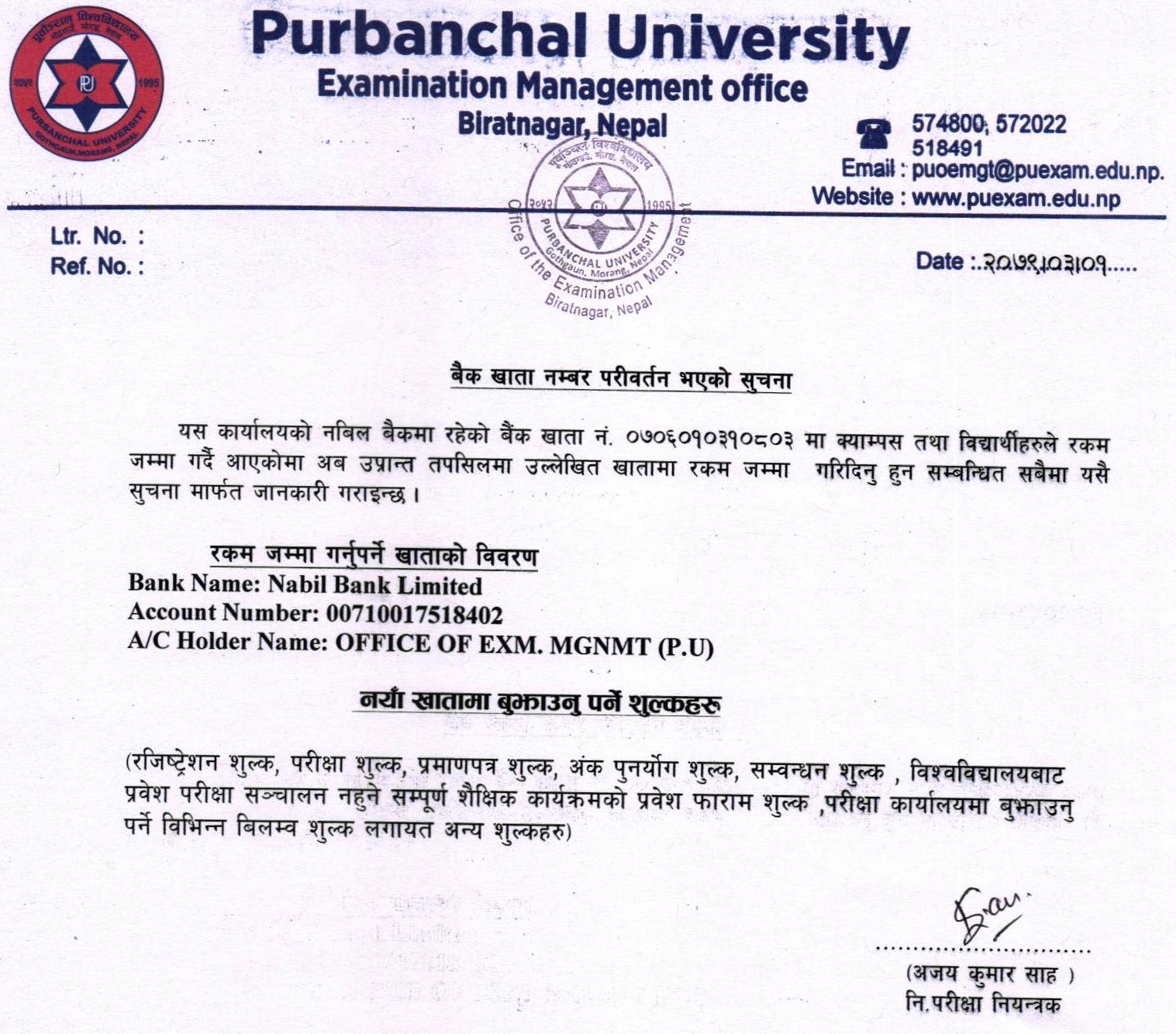 Purbanchal University::Office of the Examination Management,Biratnagar